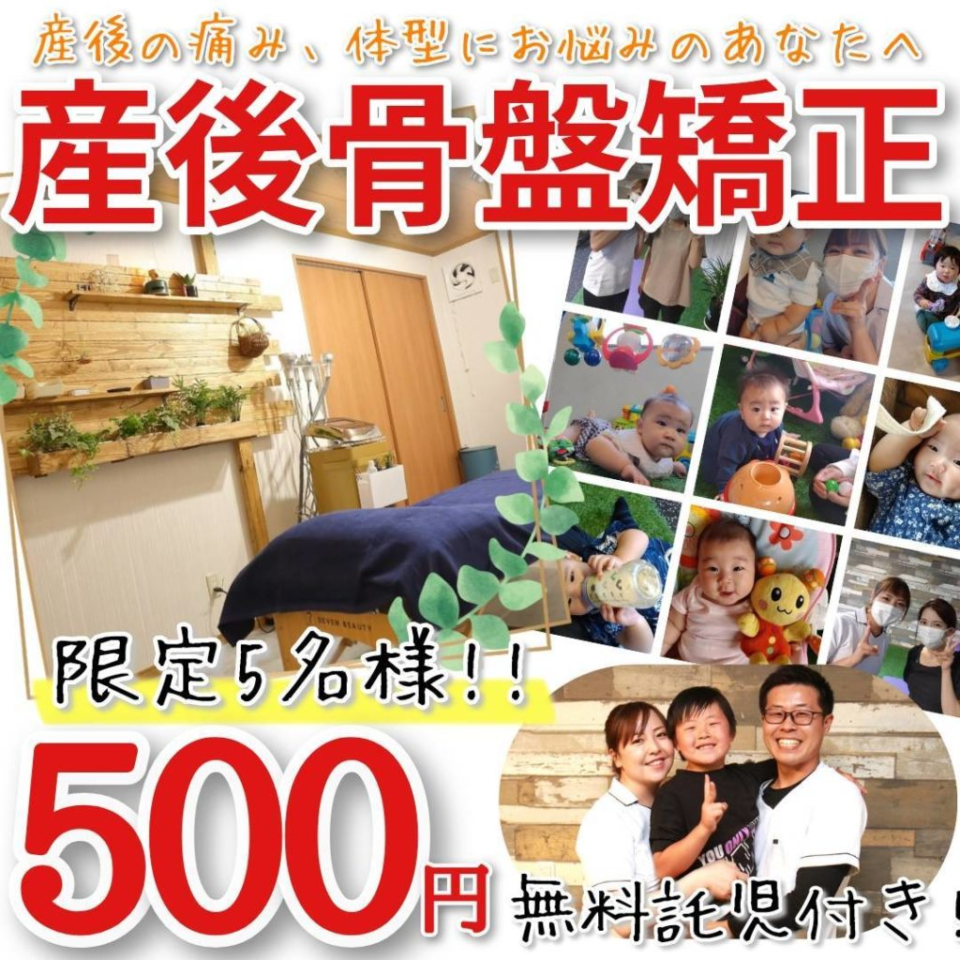 LP_202503 - 産前産後ケア専門マイスター協会｜妊娠前より健康で美しい体に