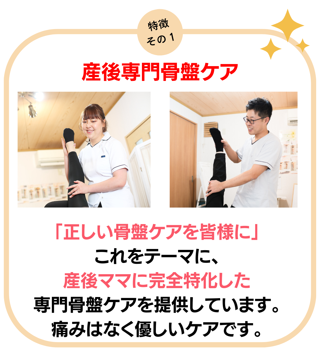 LP_202503 - 産前産後ケア専門マイスター協会｜妊娠前より健康で美しい体に