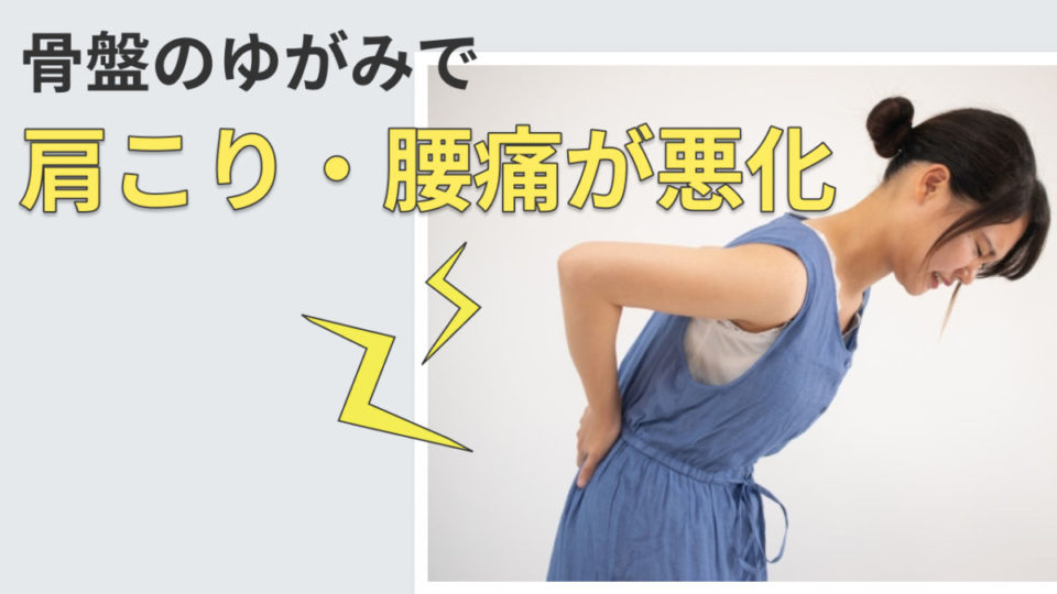 LP_202503 - 産前産後ケア専門マイスター協会｜妊娠前より健康で美しい体に